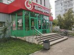 Кенгу24.ру (Topoley Street No:7), ödeme terminali  Samara'dan