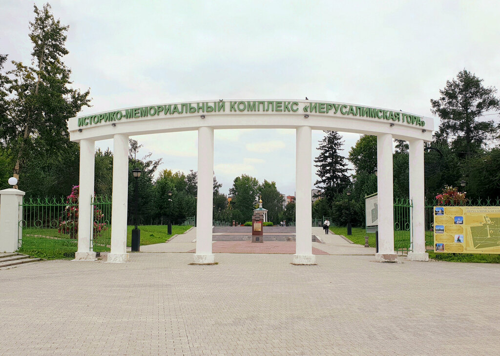 Kültür ve eğlence parkları İyerusalim Dağı Tarihi ve Anıtsal Parkı, Irkutsk, foto