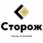 Storoge-South (ulitsa Chernyakhovskogo No:92А), depo hizmetleri  Yekaterinburg'dan