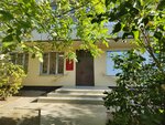 Notarius Yevpatoriyskogo Gorodskogo notarialnogo okruga (улица Дёмышева No:100А), noterler  Yevpatorya'dan
