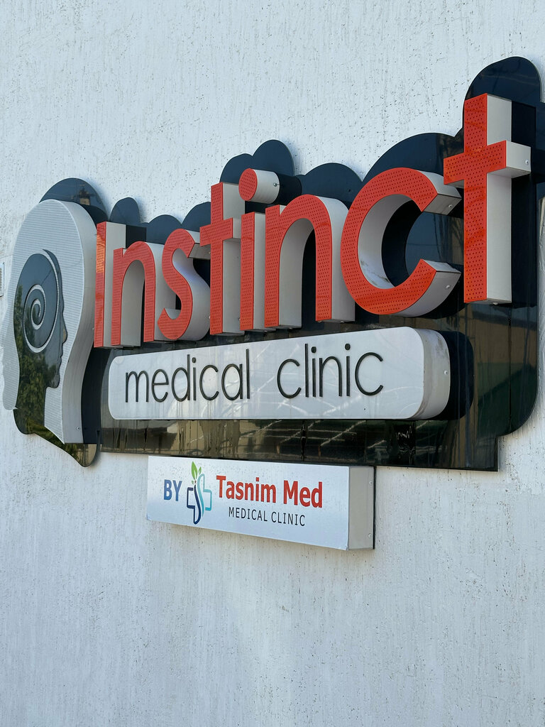 Madde bağımlılığı tedavi merkezi Instinct, Semerkant, foto