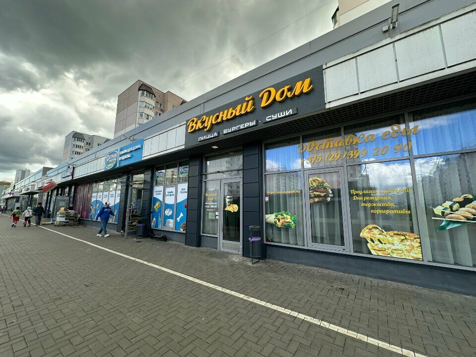 Pizzacılar Delicious House, Gomel, foto