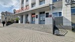 Кабинет психолога (Lenina Street No:6), psikologlar  Irkutsk'tan