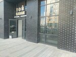 Той Казан (Turan dańǵyly No:52/2), hazır gıda satan yerler  Astana'dan