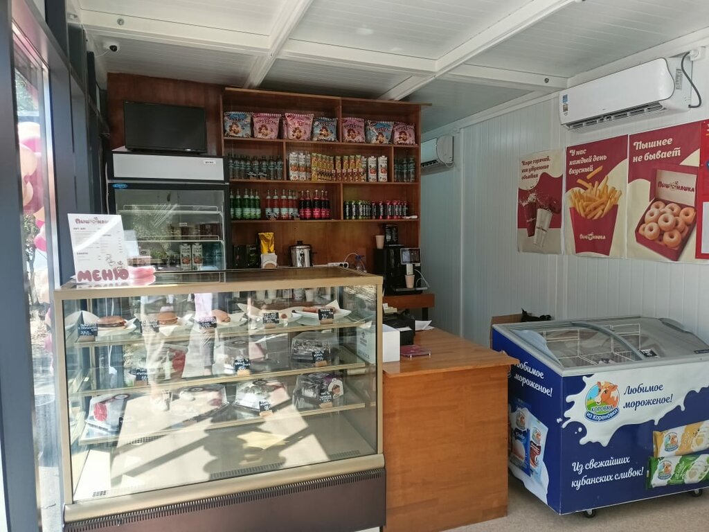 Fast food Пышняшка, Volgograd, foto