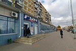 GUM (Pavel Korchagin Street No:88), büyük mağazalar  Rudny'den