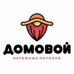 Domovoy (Karla Marksa Avenue No:2), tavan sistemleri  Novosibirsk'ten