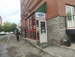 Джет (Maksima Gorkogo Street No:93), elektronik ofis ekipmanları tamiri  Kurgan'dan