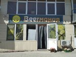 Beermania (Jibek Joly dańǵyly No:39/4), bira dükkanı  Çimkent'ten (Şımkent'ten)