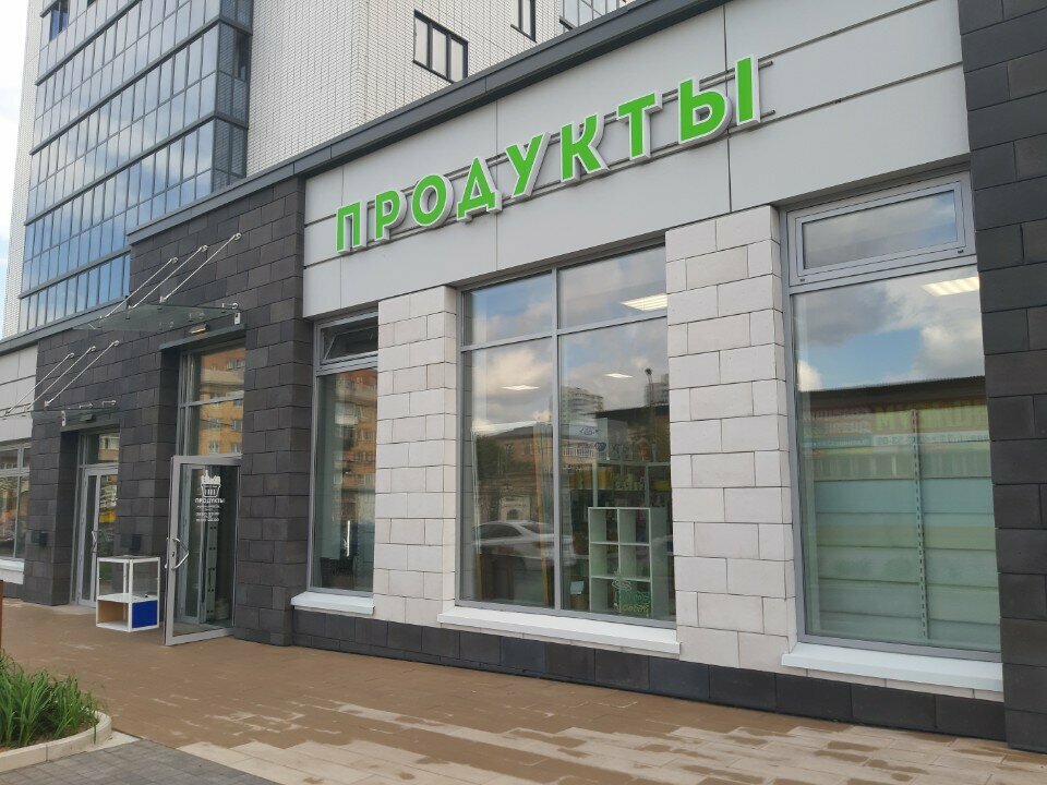 Market Продукты, Krasnoyarsk, foto