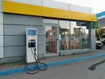 Зарядка электромобилей (Lenina Street No:196), elektrikli oto şarj istasyonları  Kirov'dan
