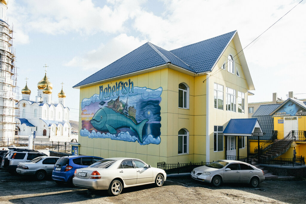 Kurs Babelfish language school, Petropavlovsk, foto