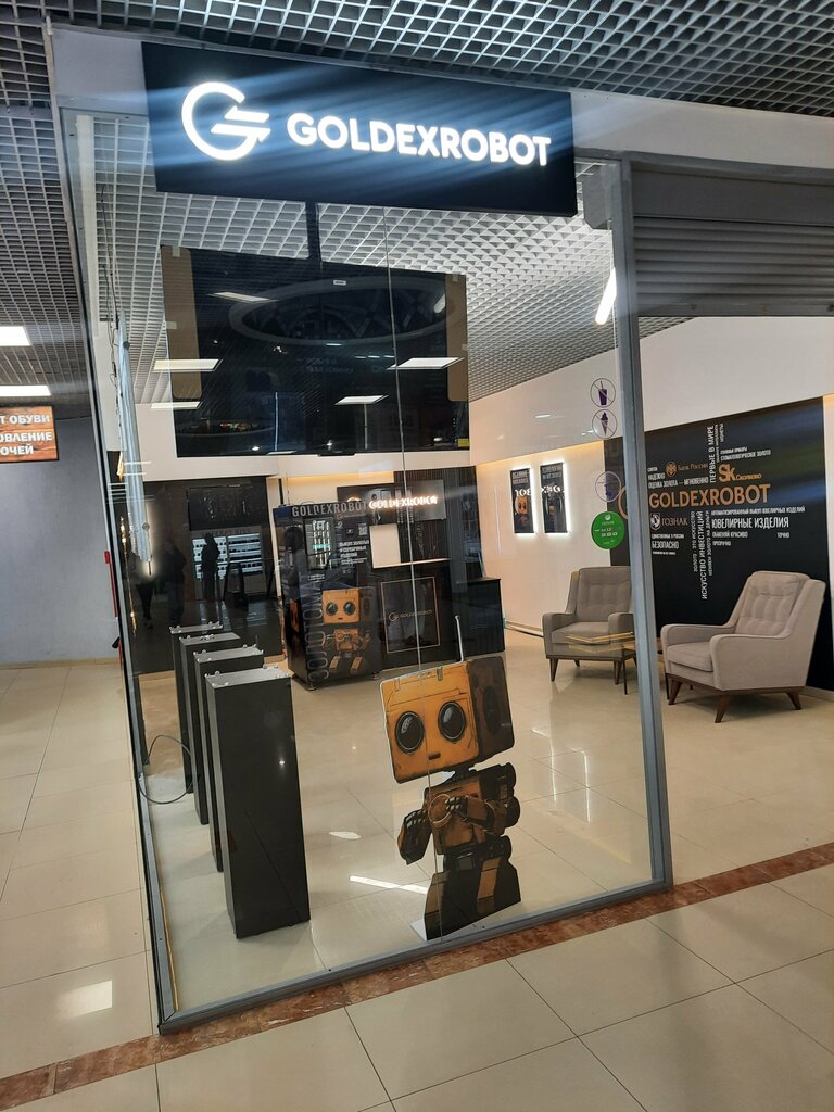 Altın ve mücevher alımı Goldex Robot, Saratov, foto