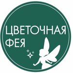 Цветочная Фея (Turgeneva Street No:107), çiçek teslimatı  Krasnodar'dan