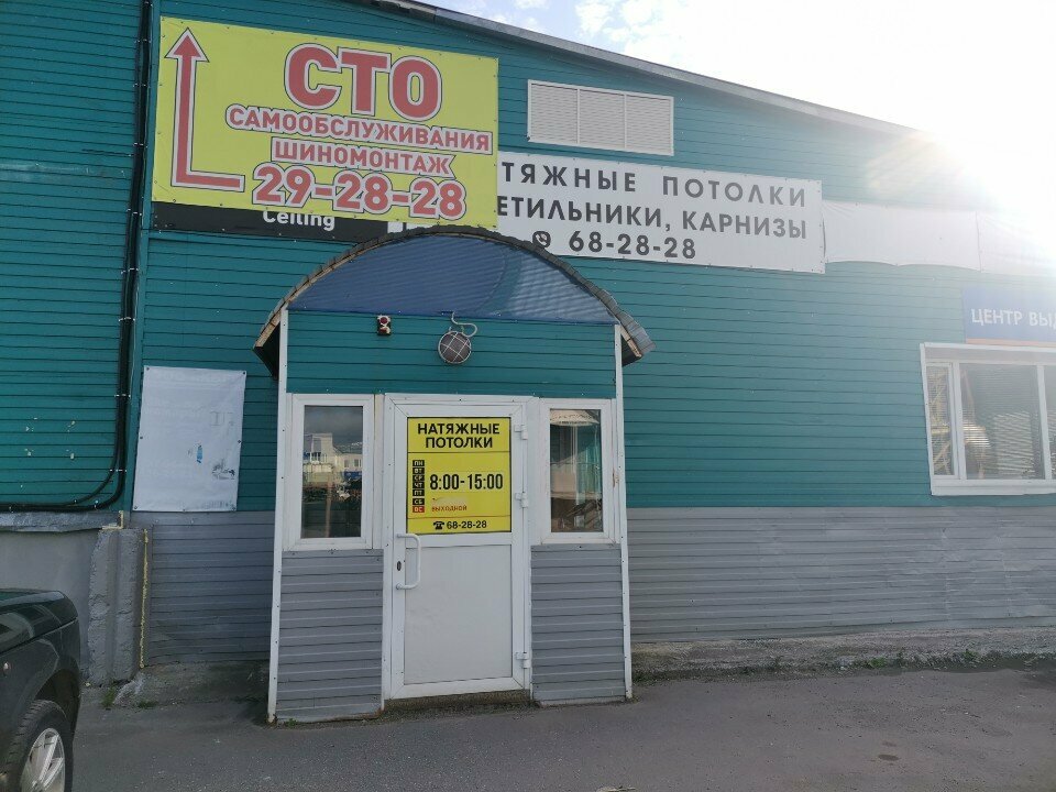 Tavan sistemleri Golden Ceiling, Surgut, foto