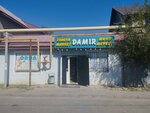 Damir (Aqshaǵyl kóshesi No:32), market  Almatı'dan