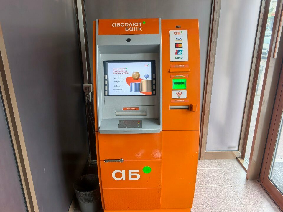 ATM'ler Абсолют банк, Novosibirsk, foto