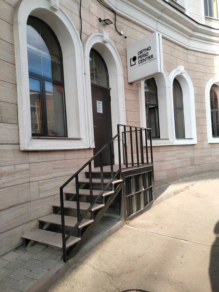 Özel ağız ve diş sağlığı klinikleri ve muayenehaneleri Ortho Perio Center, Almatı, foto