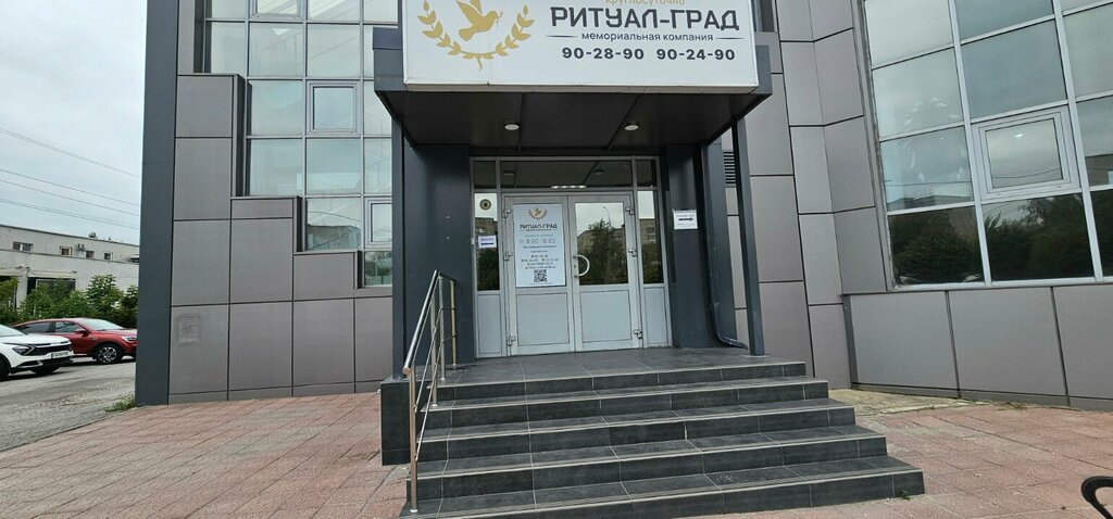 Taziye evi Поминальный дом, Lipetsk, foto
