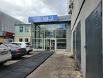 Газам (Pavlovskaya Street No:18с2), yönetim ofisi  Moskova'dan