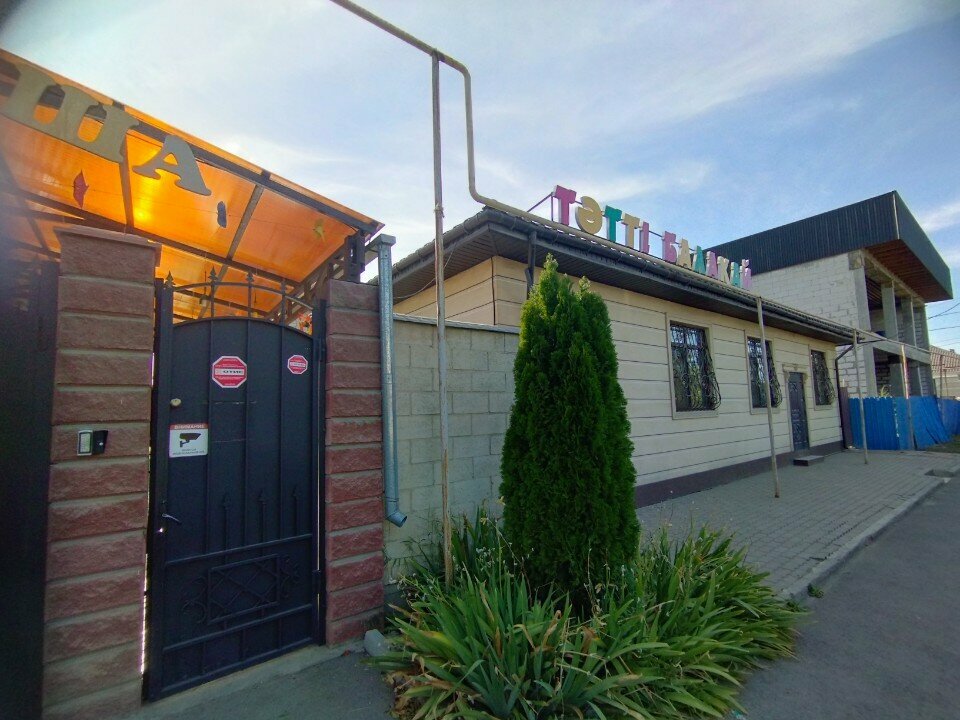 Anaokulları Tatti Balaqai, Almatı, foto