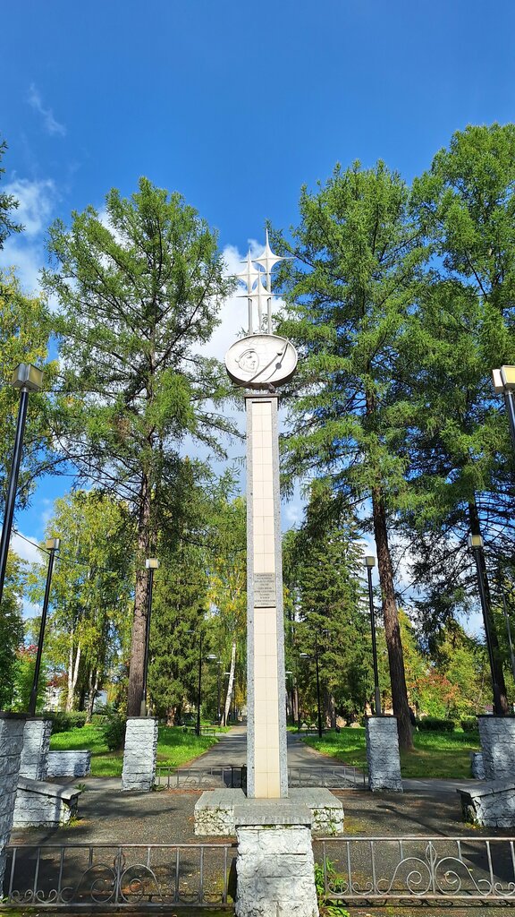 Anıt, heykel Памятник, Lesnoy, foto