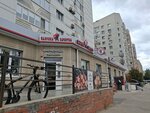 WOKерная (Telmana Street No:18), kafe  Engels'ten