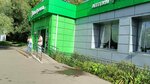 5Post (Zvyozdnaya ulitsa No:2), teslimat noktası  Balaşiha'dan