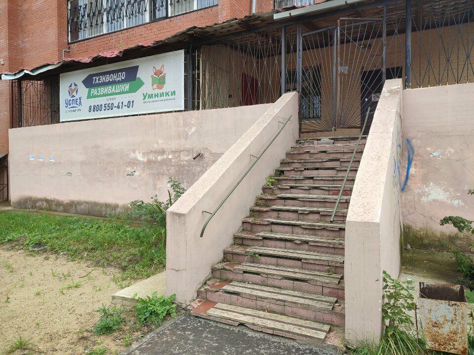 Çocuk gelişim merkezleri Умники, Krasnokamsk, foto