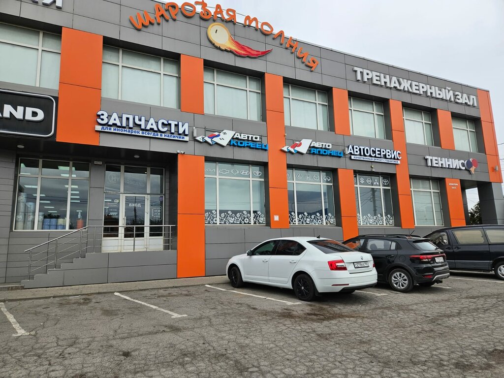 Otomobil servisi Автомоё, Rostov‑na‑Donu, foto