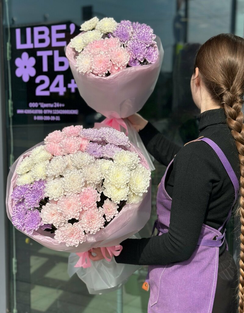 Çiçekçiler Tsvety24, Kemerovo, foto