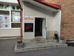 НПП Энергия-Профи (Libersona Street No:19), güvenlik ve alarm sistemleri  Penza'dan