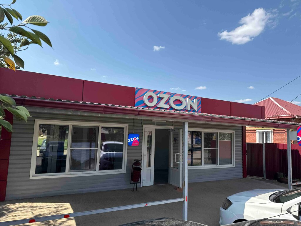 Teslimat noktası Ozon, Novokubansk, foto