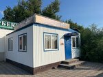 Наша Стройка (Inzhenernaya ulitsa No:125Б), yapı mağazası  Omsk'tan