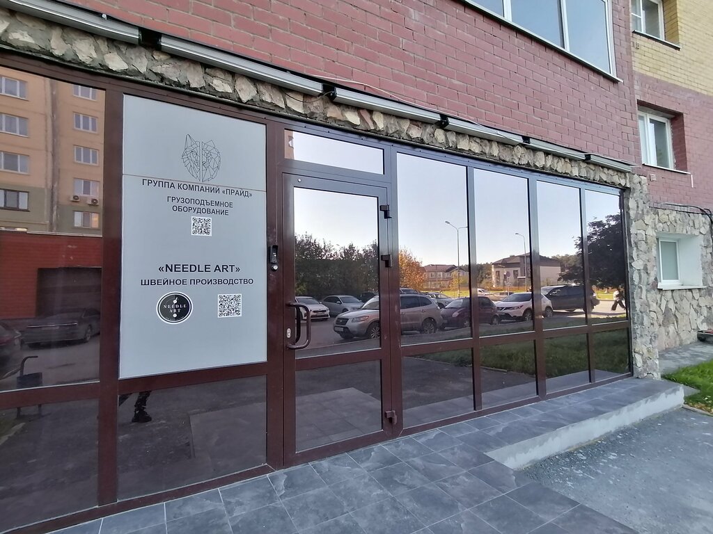 Tekstil fabrikaları Needle Art, Yekaterinburg, foto
