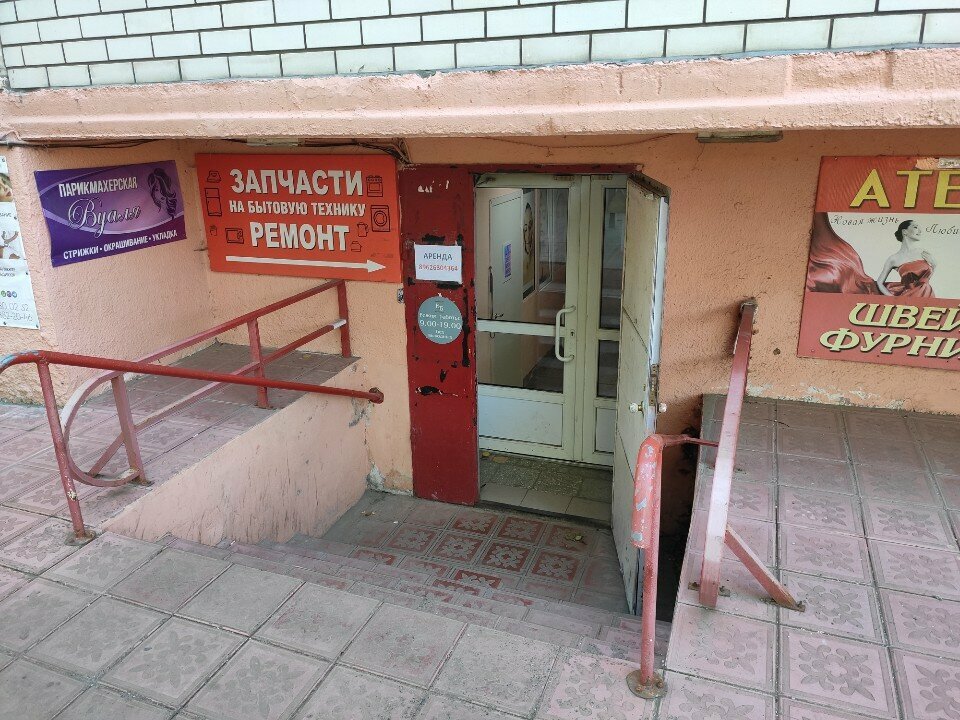 Dikiş ekipmanları Ремонт швейного оборудования, Ulyanovsk, foto