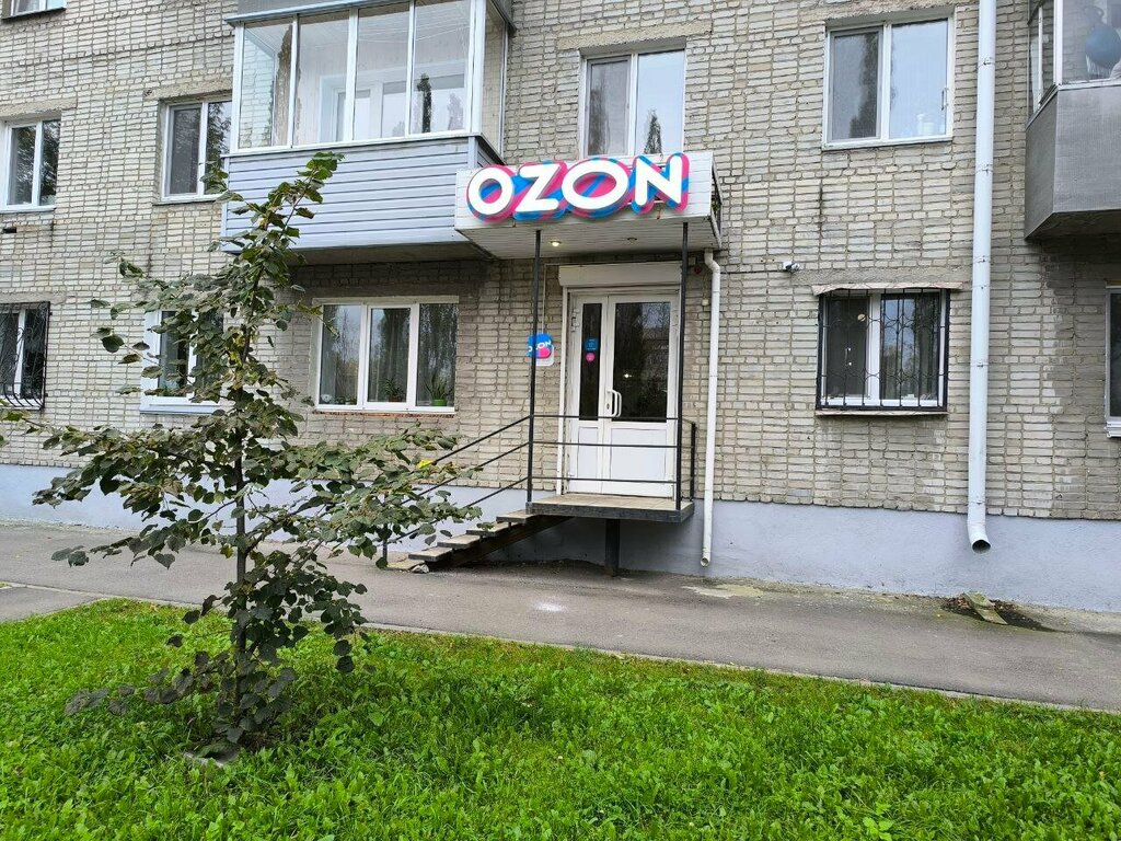 Teslimat noktası Ozon.ru, Şadrinsk, foto