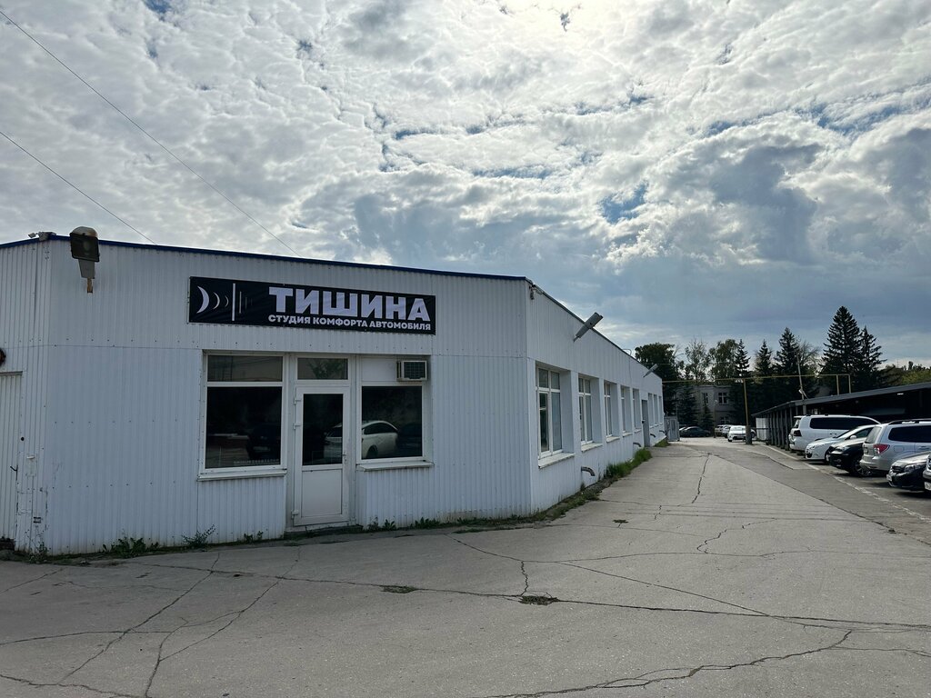 Tuning Tishina Car Comfort Studio, Samara, foto