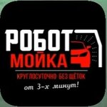 Robot-wash (Tsentralnaya Street No:1А, Novlenskoe Village), oto yıkama  Moskova ve Moskovskaya oblastından