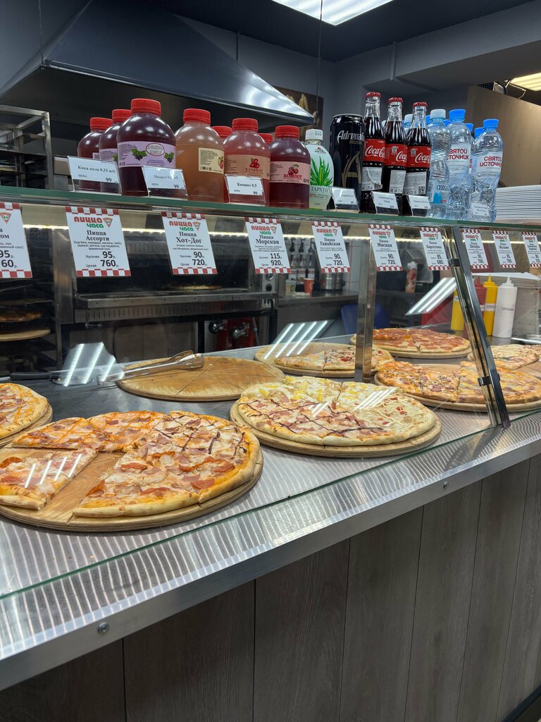 Pizzacılar Pizza 24 Chasa, Kolomna, foto
