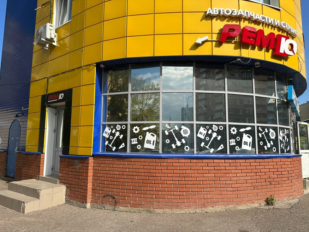 Otomobil yedek parçaları Rem-U, Ufa, foto