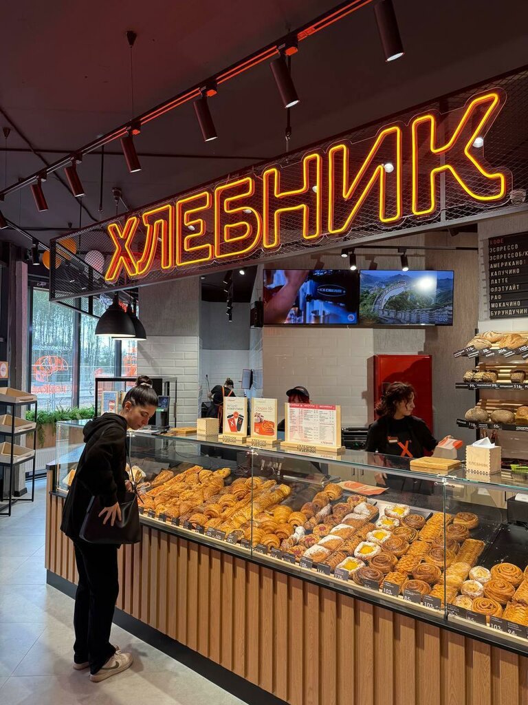 Ekmek fırını Hlebnik, Saint‑Petersburg, foto