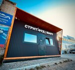 Шaff (Kooperativnaya ulitsa No:4), fast food  Şuya'dan