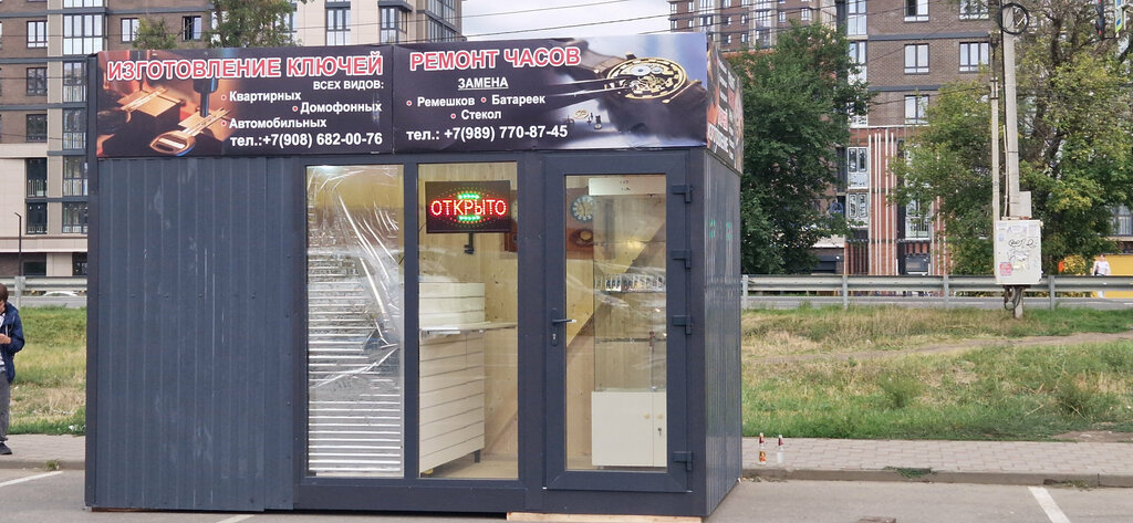 Anahtarların imalatı ve onarımı Изготовление ключей, Krasnodar, foto