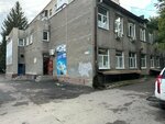 Агентство недвижимости Инны Лейн (Depovskaya Street No:15), emlak ofisi  Barnaul'dan