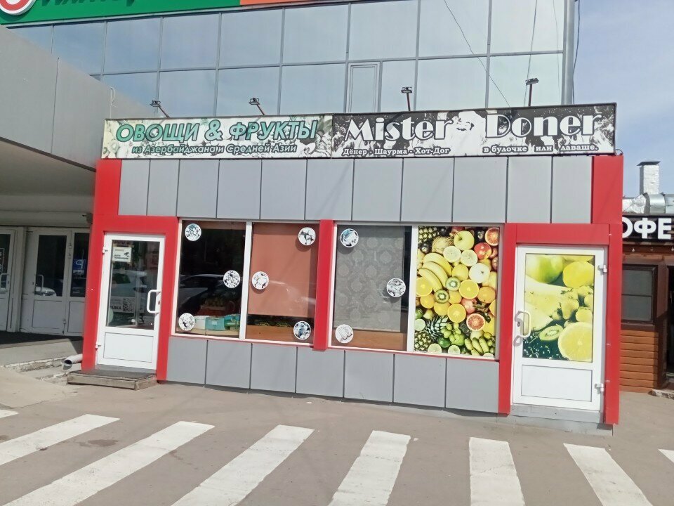 Manavlar Киоск овощей и фруктов, Ulan‑Ude, foto