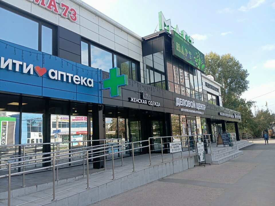 Manikür-pedikür Kirpichek, Ulyanovsk, foto