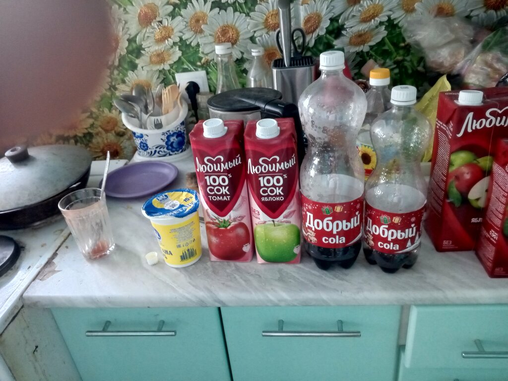 Süpermarket Magnit, Belokuriha, foto