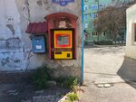 Pay-Go (Gogolya Street No:41), ödeme terminali  Makhachkala'dan