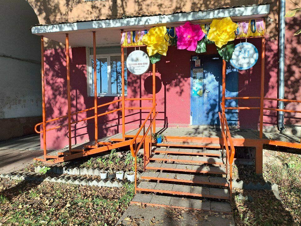 Tiyatrolar Тирлим-Бом-Бум, Perm, foto